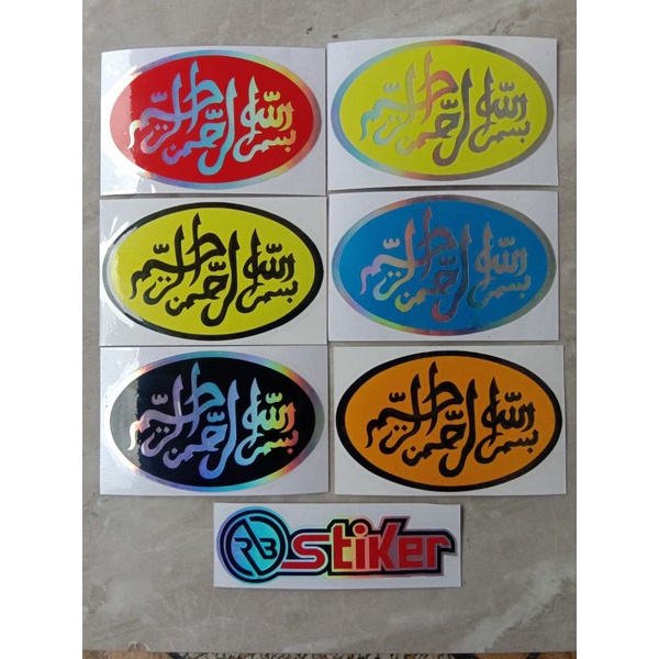 Jual Stiker tulisan arab viral cutting | Shopee Indonesia