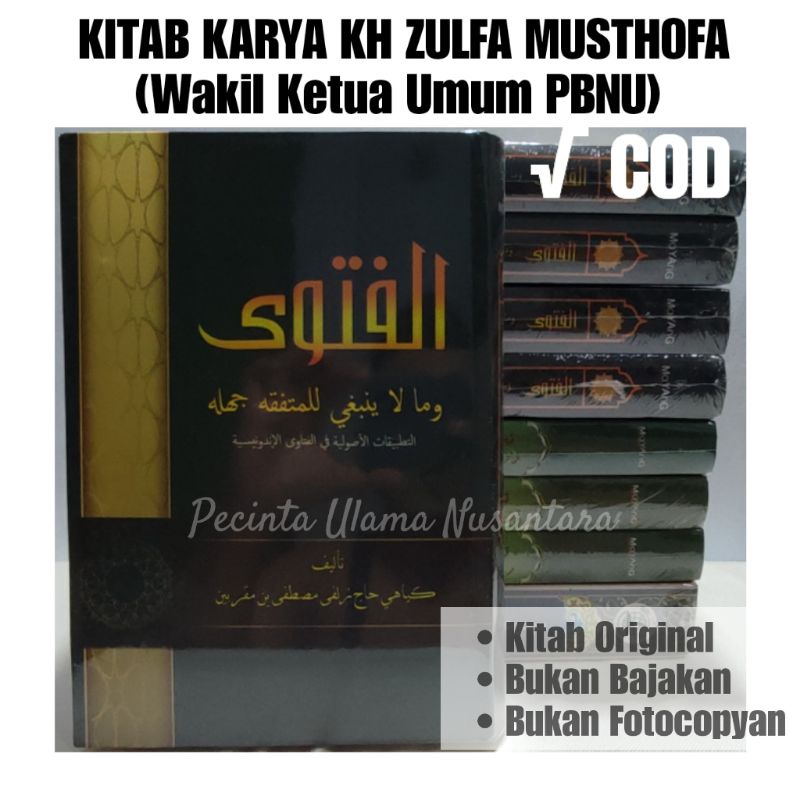 Jual Kitab الفتوى ومالاينبغي للمتفقه جهله karya KH Zulfa Musthofa ...