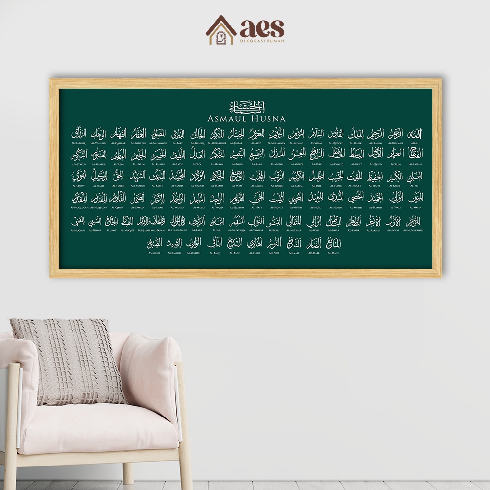 Jual AES Kaligrafi Asmaul Husna Aesthetic Frame Jati Belanda 40x80 ...