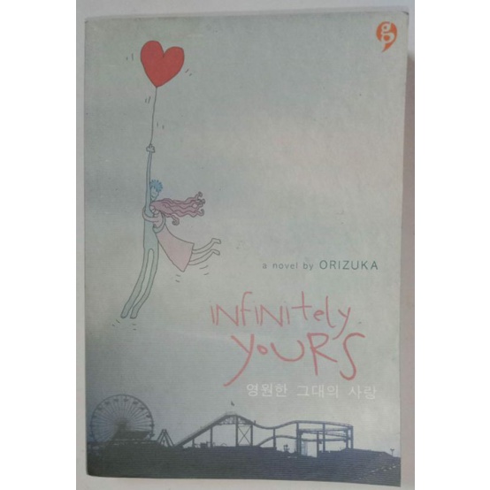Jual Infinitely Yours By Orizuka (Original) | Shopee Indonesia