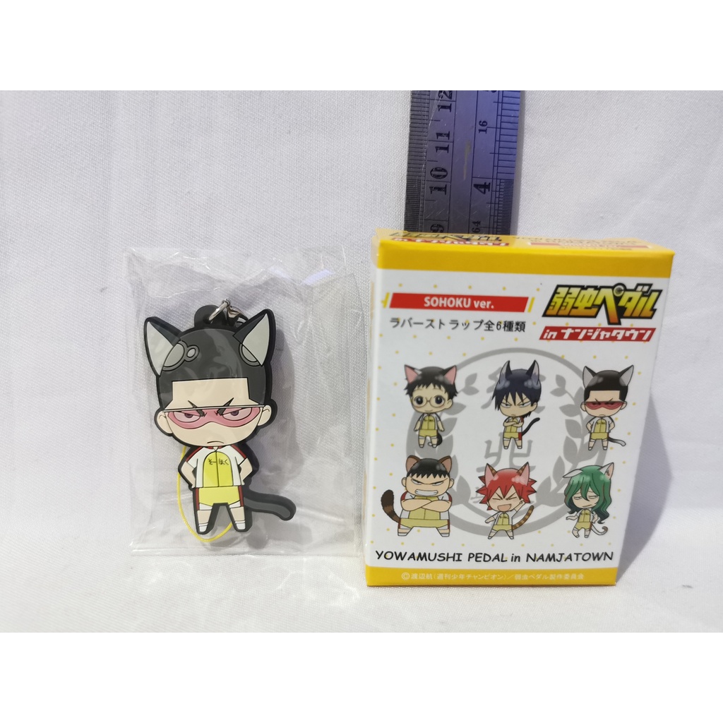 Jual Yowamushi Pedal Rubber Strap Kinjou Shingo Cat Ear ver. | Shopee ...