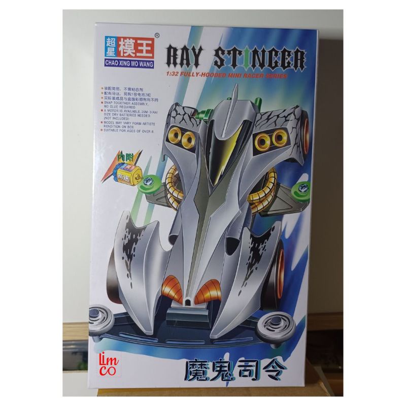 Jual Mobil Balap Tamiya Merk Chao Xing Mo Wang 4WD Siap Rakit Lets nad ...