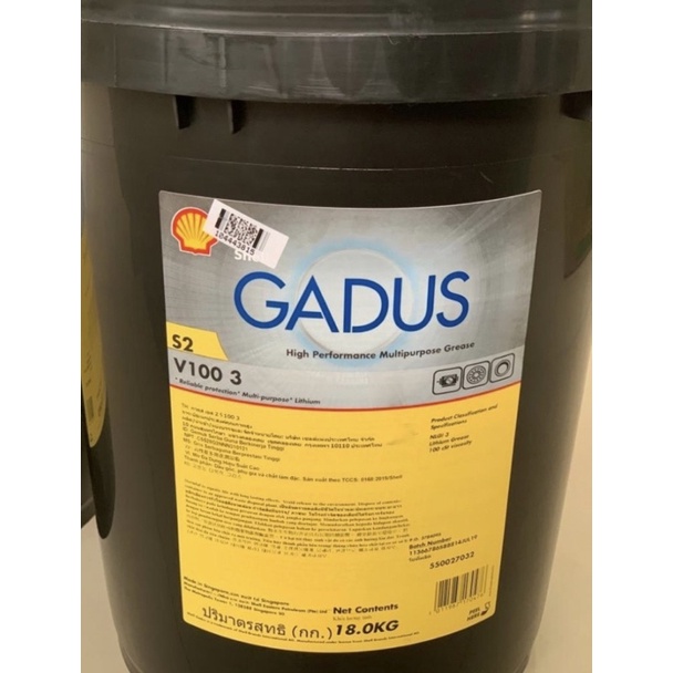 Jual Gadus S2 V100 3 Grease | Shopee Indonesia