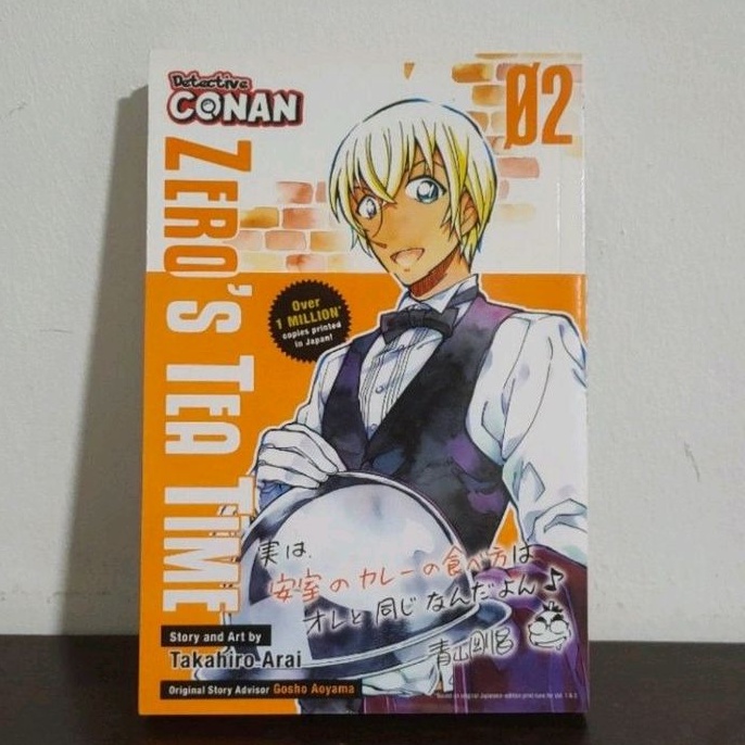 Jual Komik Detective Conan Zero's Tea Time English Shogakukan Asia Unsealed | Shopee Indonesia
