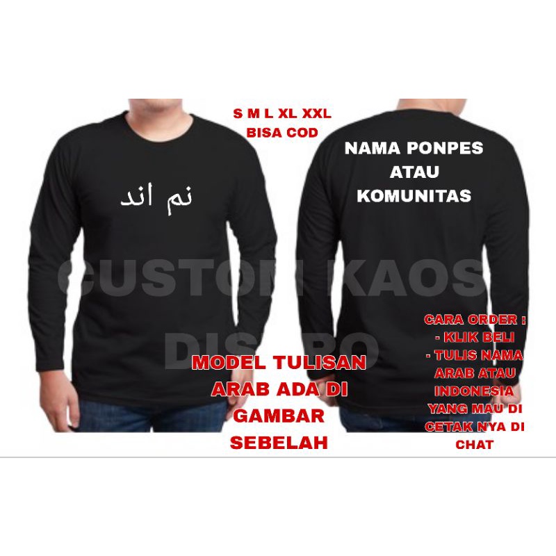 Jual KAOS SABLON NAMA BAHASA ARAB SUKA SUKA DEPAN BELAKANG // KAOS ... Jual KAOS SABLON NAMA BAHASA ARAB SUKA SUKA DEPAN BELAKANG // KAOS ...
