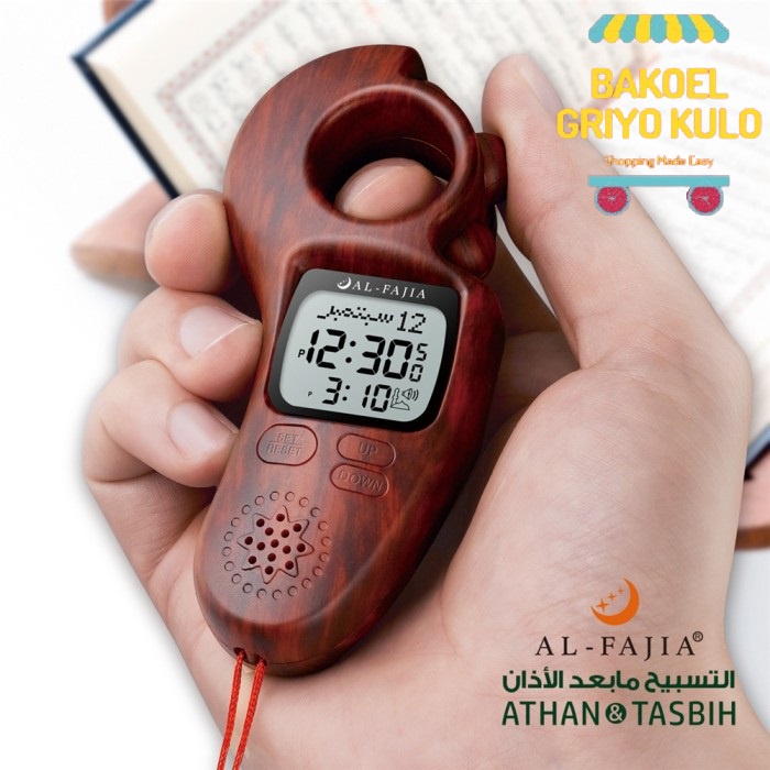 Jual Tasbih Digital + Adzan Premium (LED & Jam) Motif Kayu Tasbeh ...
