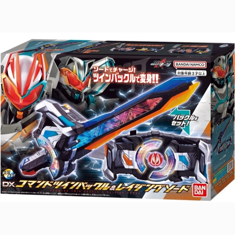 Jual Dx Command Twin Buckle & Raising Sword DX Geats DX Kamen Rider ... Jual Dx Command Twin Buckle & Raising Sword DX Geats DX Kamen Rider ...