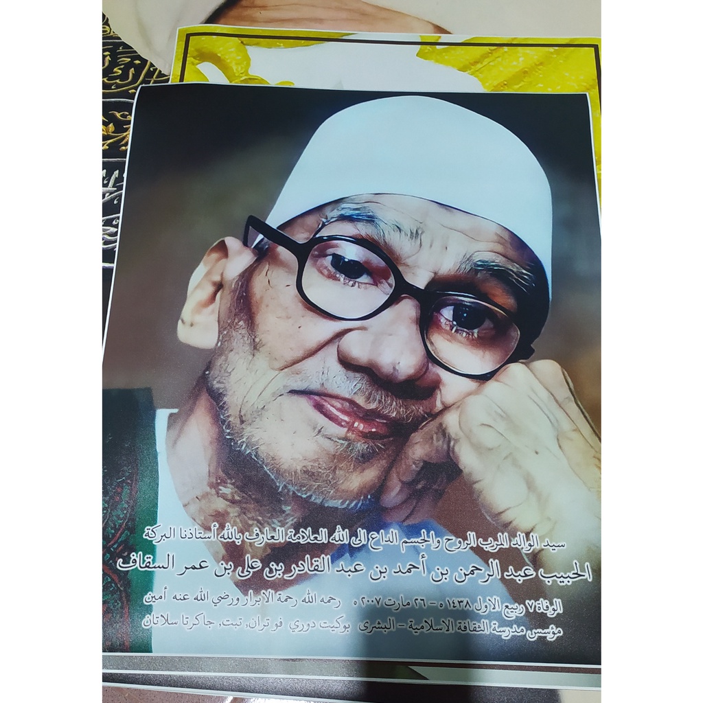 Jual poster SAYYIDIL WALID HABIB ABDURRAHMAN BIN AHMAD BAHAN BAGUS ...