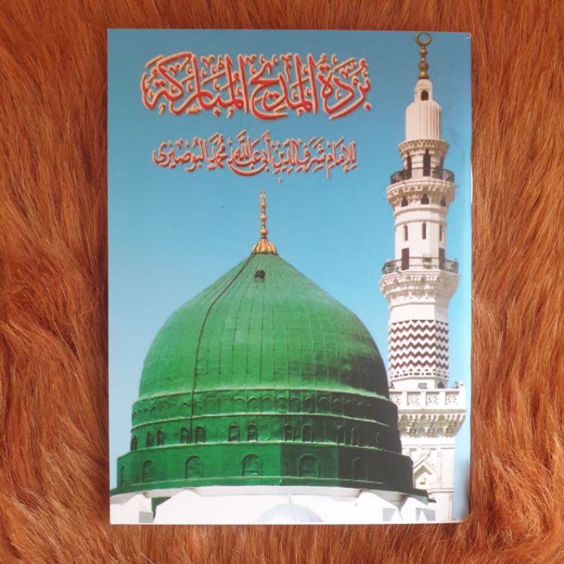 Jual Kitab Qasidah Burdah Saku | Shopee Indonesia