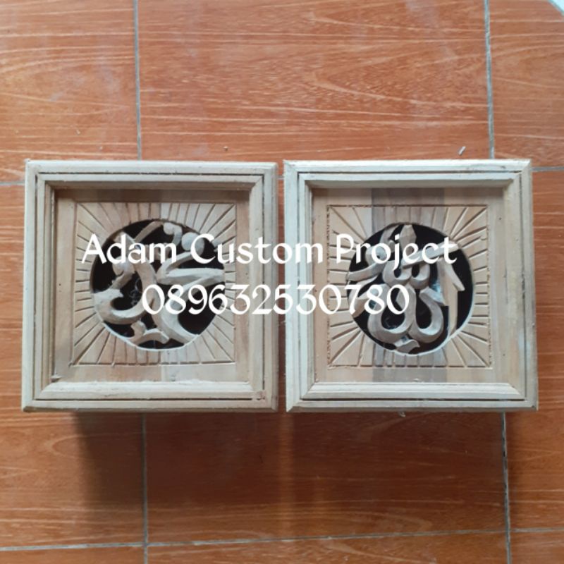 Jual Loster Kayu Jati Ventilasi Udara Kaligrafi Allah Muhammad Harga ...