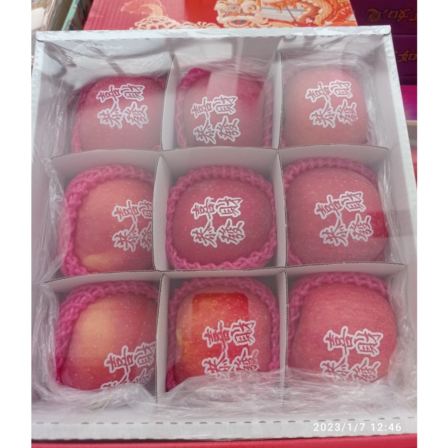 Jual GIFT BOX IMLEK - APEL FUJI TATO WANGSAN KOPER 9" - BARONGSAI ...