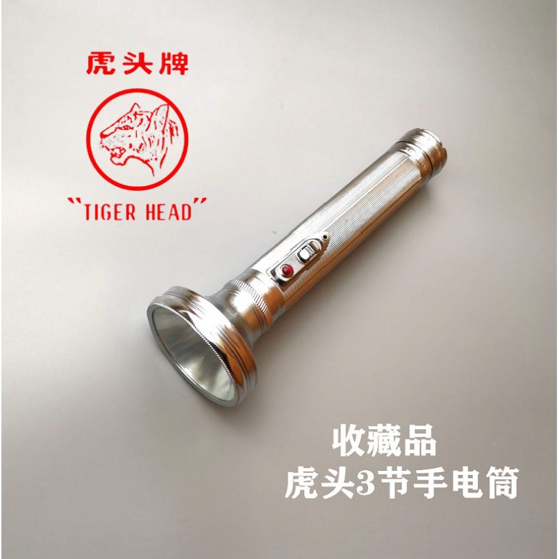 Jual ITBisa - Senter Tigerhead NOS FT700 Besar Lampu Cahaya Kuning ...