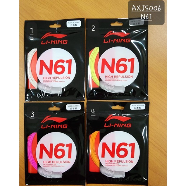 Jual SENAR BADMINTON LI NING N 61 ORIGINAL // LINING N61 ORIGINAL MADE ...