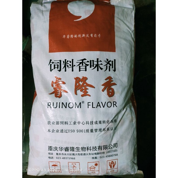 Jual Vanila Flavor Mintai & Ruinom Aroma Pakan Vanila 20kg | Shopee ...