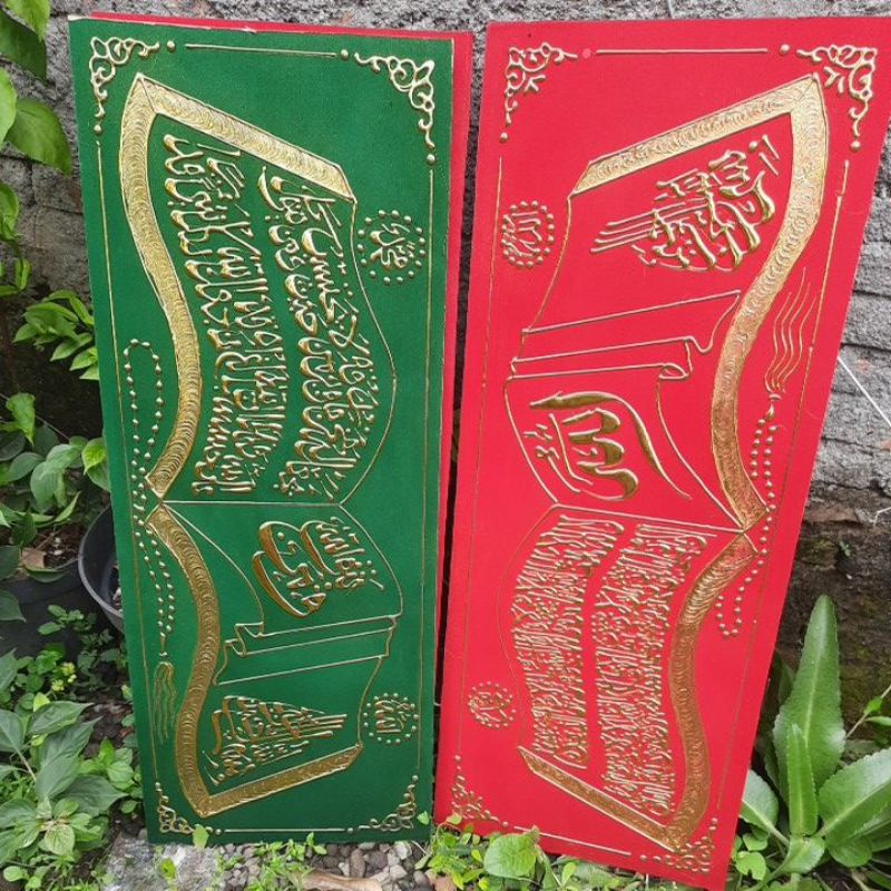 Jual kaligrafi prada kitab polos | Shopee Indonesia