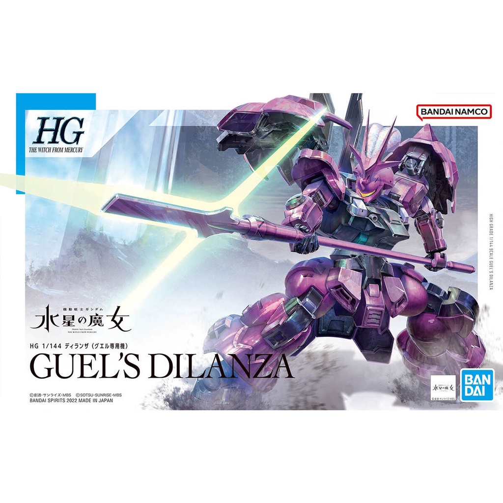 Jual HG 1/144 Guel's Dilanza Guel Bandai | Shopee Indonesia Jual HG 1/144 Guel's Dilanza Guel Bandai | Shopee Indonesia