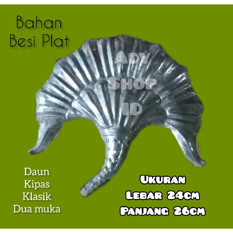 Jual Daun kipas klasik unik dua sisi muka ukuran 24x26cm bahan besi ...