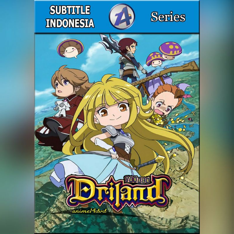 Jual Tanken Driland Subtitle Indonesia | Shopee Indonesia