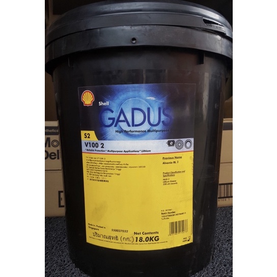 Jual Gadus S2 V100 2 Grease | Shopee Indonesia