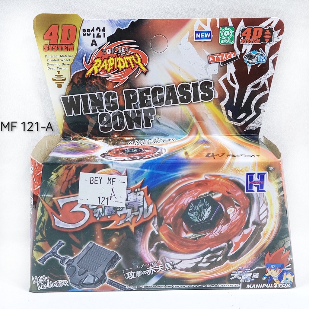 Jual Gasing Beyblade Metal Fight Merk Hongyi - Gasing Beyblade Murah ...