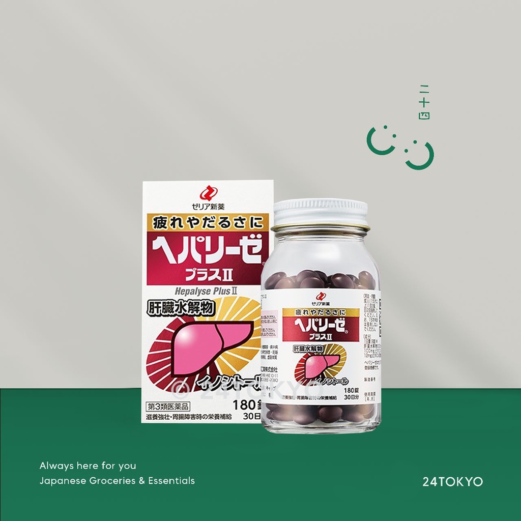 Jual 24Tokyo - Hepalyse Plus Jepang Supplemen/ Vitamin imboost stamina ...