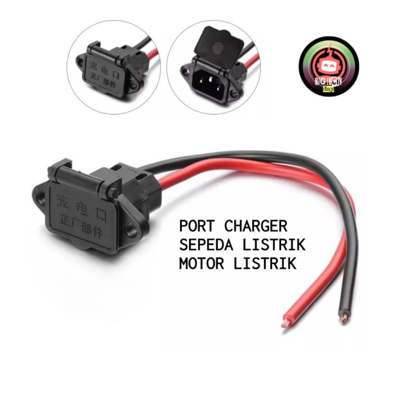 Jual PORT CHARGER UNIVERSAL SEPEDA LISTRIK MOTOR LISTRIK KONEKTOR PLUG ...