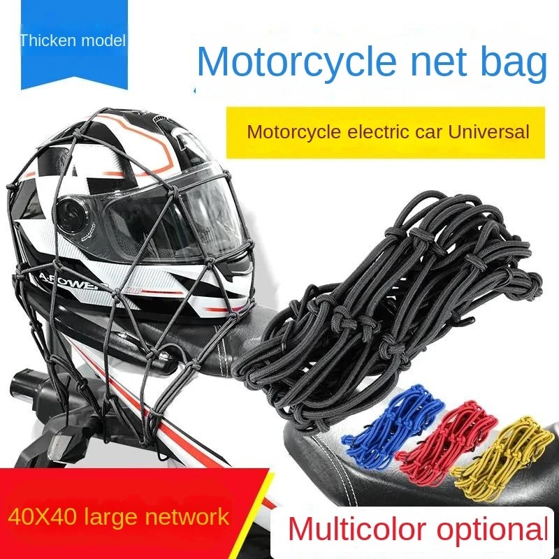 Jual Jaring Helm SEPEDA Motor Tali Jala Jok Pengikat Ikat Helem helm ...