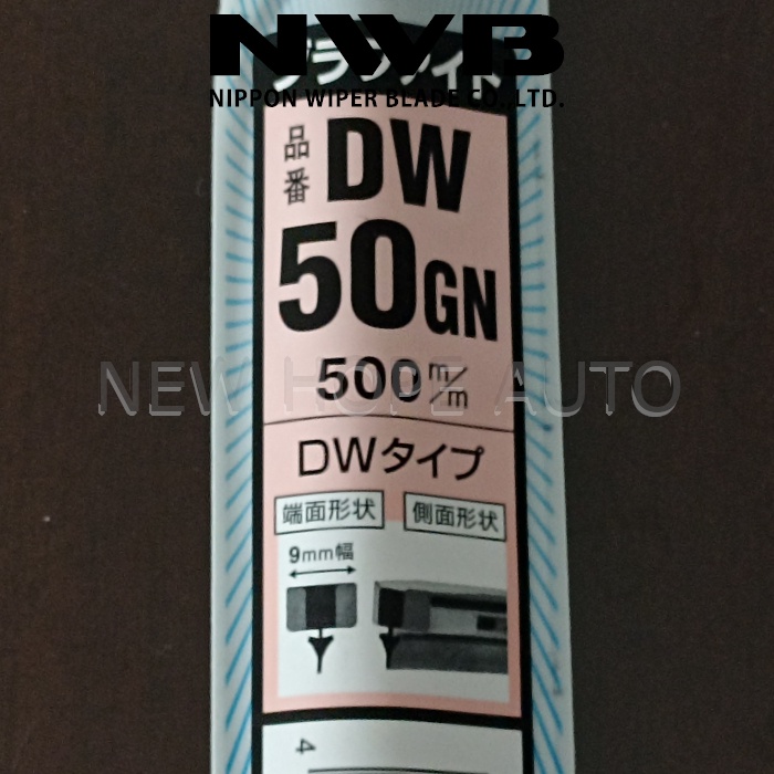 Jual Refill Karet Wiper NWB DW50 20 inch Hybrid Design Sapu Kaca Japan | Shopee Indonesia