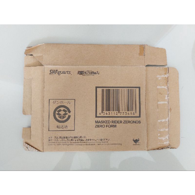 Jual Box coklat SHF Masked Rider Zeronos Zero Form | Shopee Indonesia
