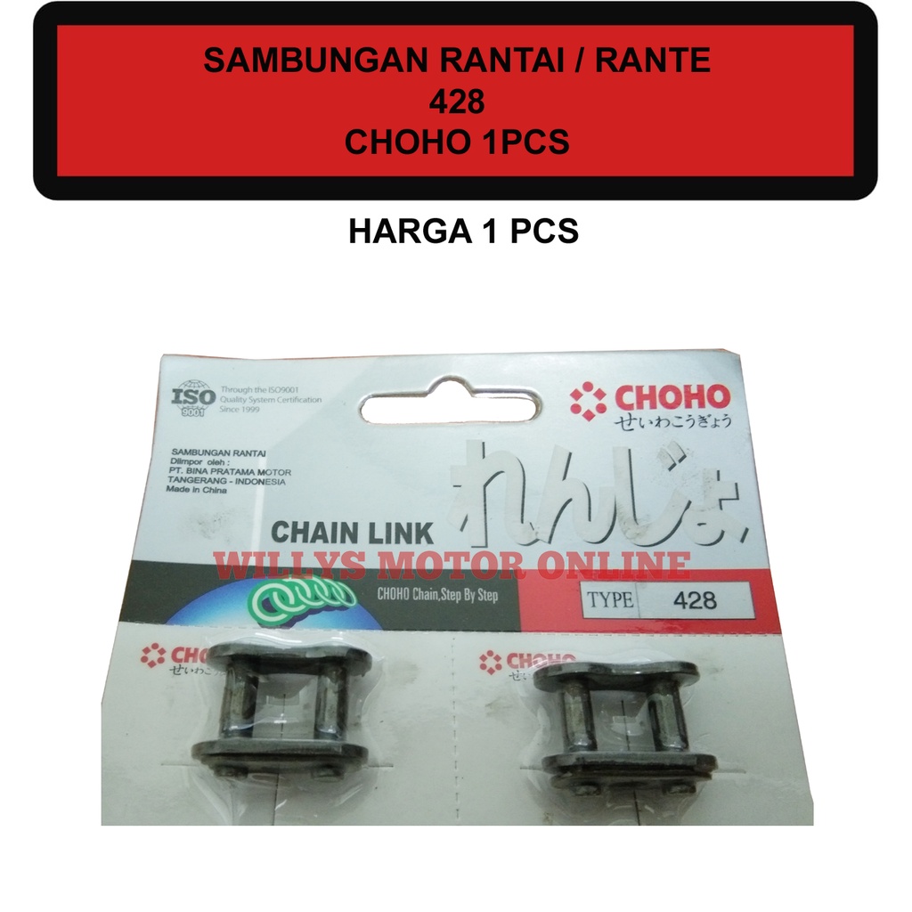 Jual SAMBUNGAN RANTE 428 CHOHO 1 PCS | Shopee Indonesia