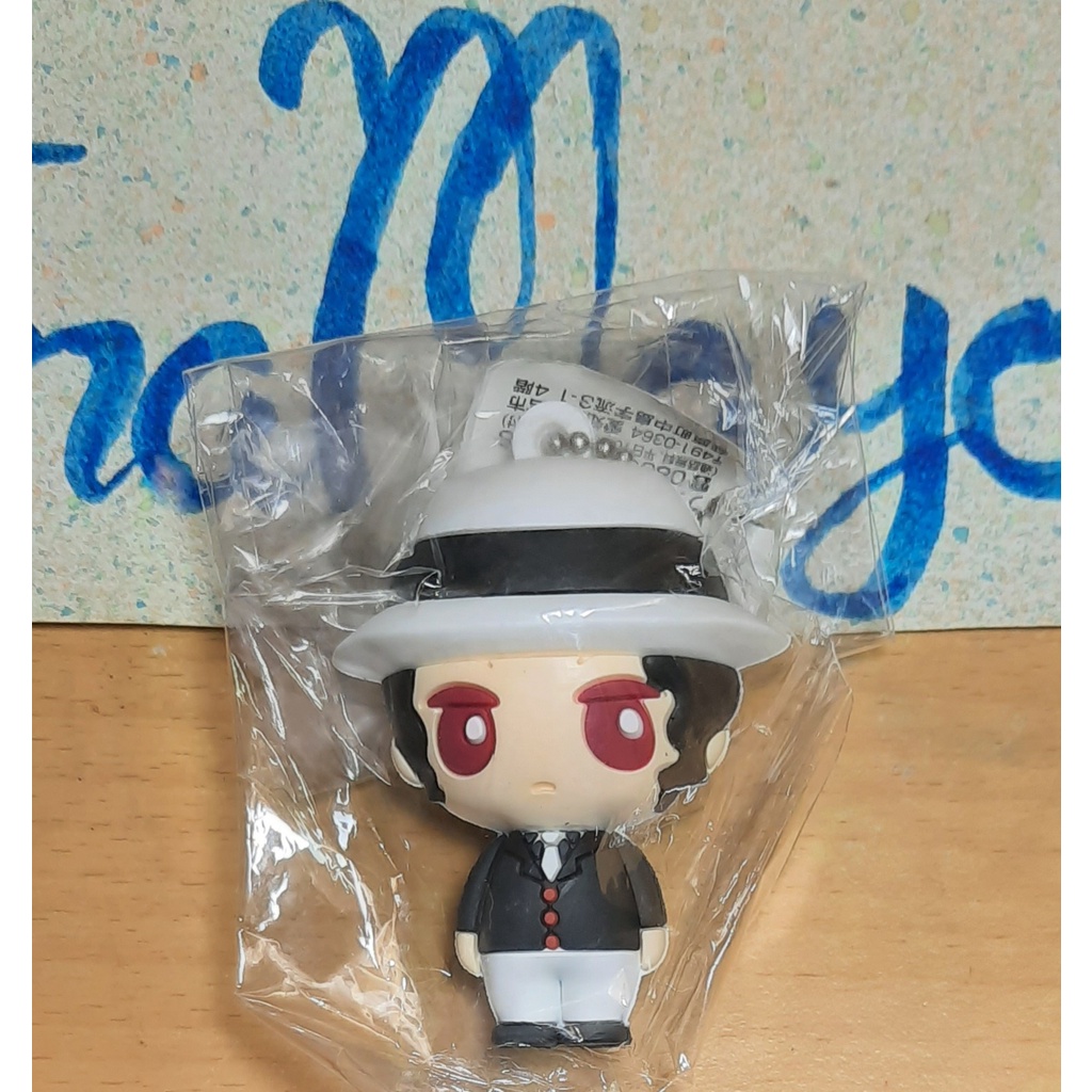 Jual Demon Slayer - Muzan Kibutsuji 3d Rubber mascot w/tag | Shopee ...