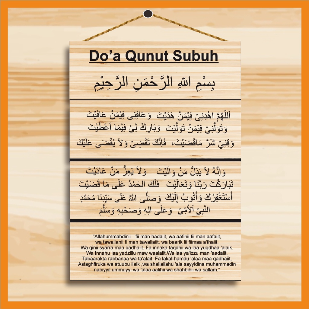 Jual Doa Qunut Subuh Hiasan Dinding Islami Do'a Qunut Pajangan Kelas ...