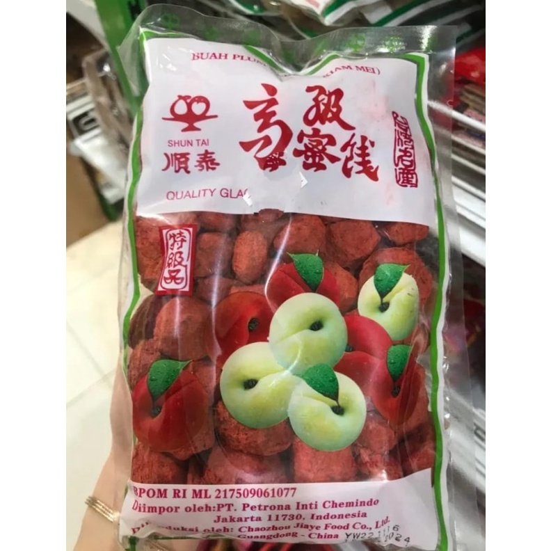 Jual Manisan Kiamboy / Kiamboi Merah dan Putih | Shopee Indonesia