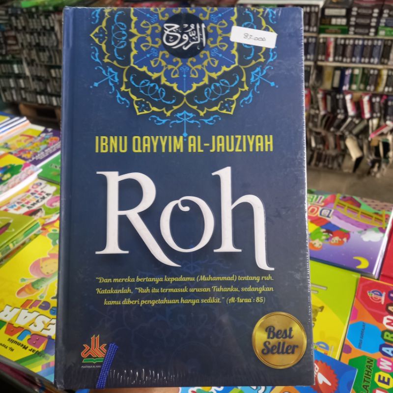 Jual Buku Roh / terjemah kitab Ar Ruh | Shopee Indonesia