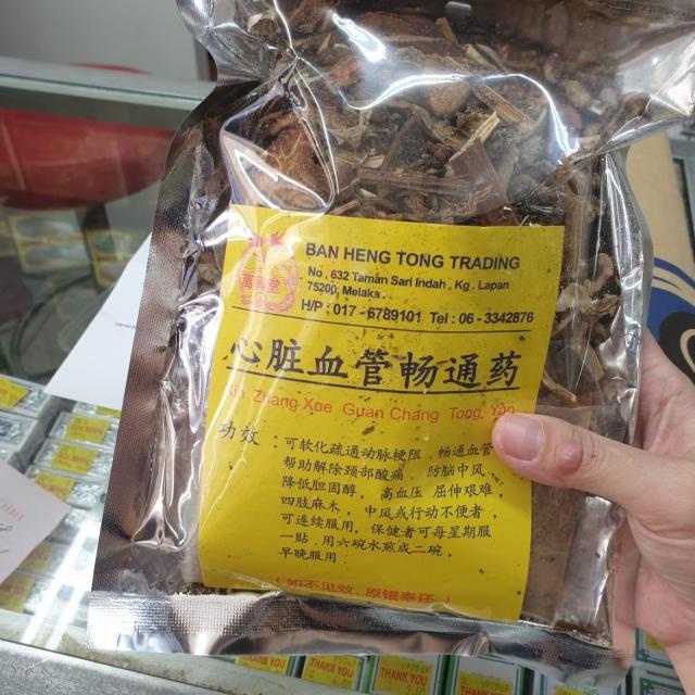 Jual BAN HENG TONG TRADING - Obat Herbal Untuk Jantung | Shopee Indonesia
