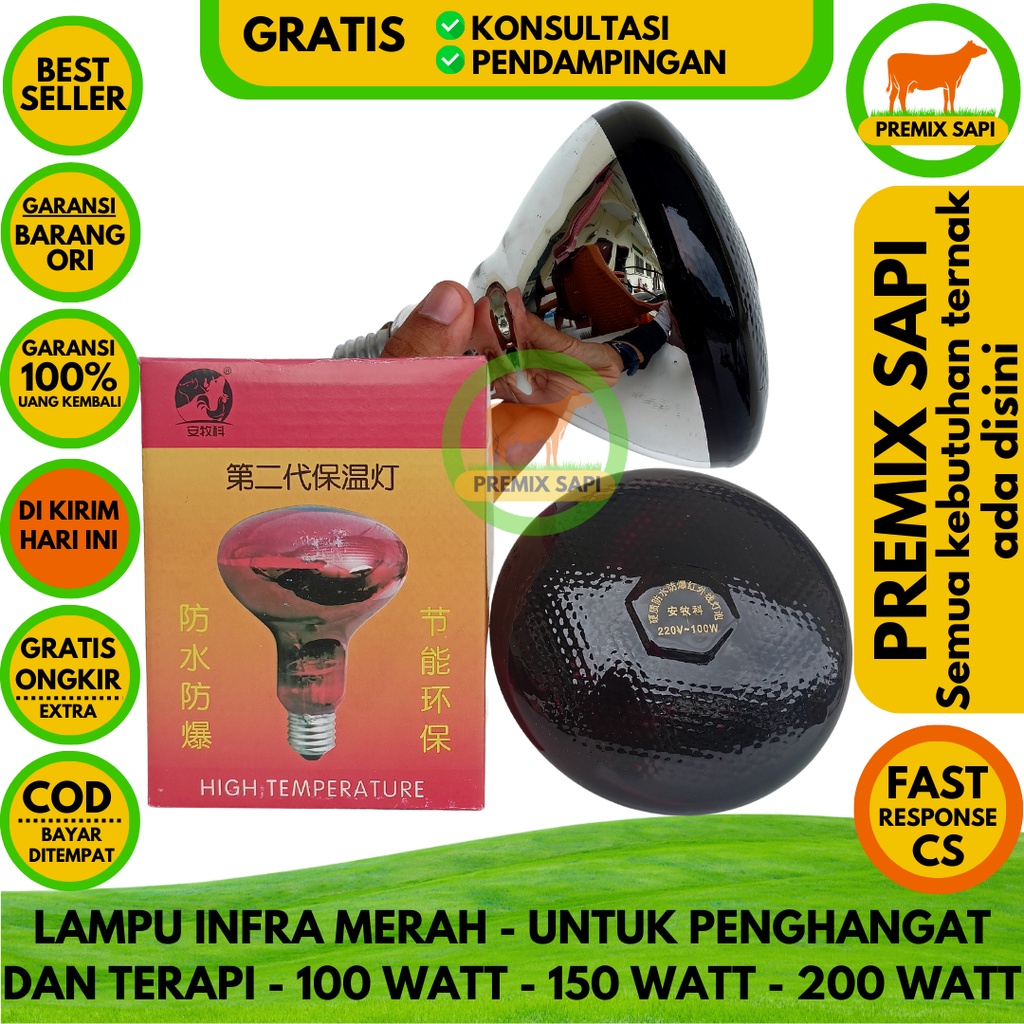 Jual LAMPU INFRARED 100W 150W 200W - Lampu infra merah untuk penghangat ...