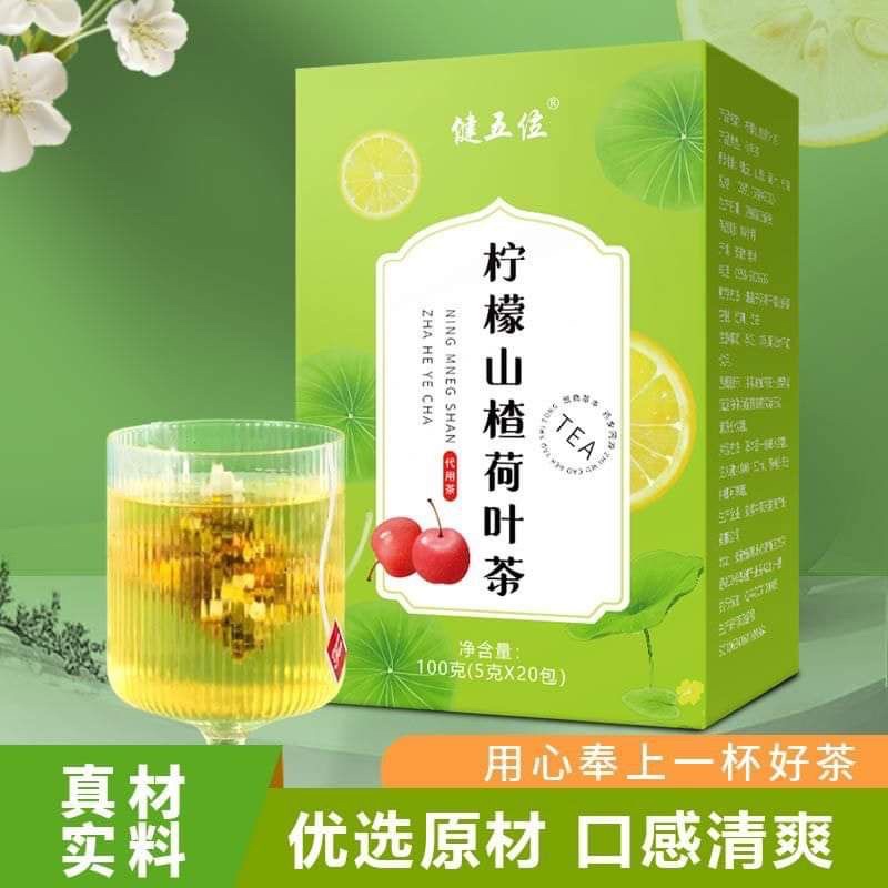 Jual LEMON SANCA TEA | NING MENG SHAN ZHA HE YE CHA | TEH PELANGSING ...