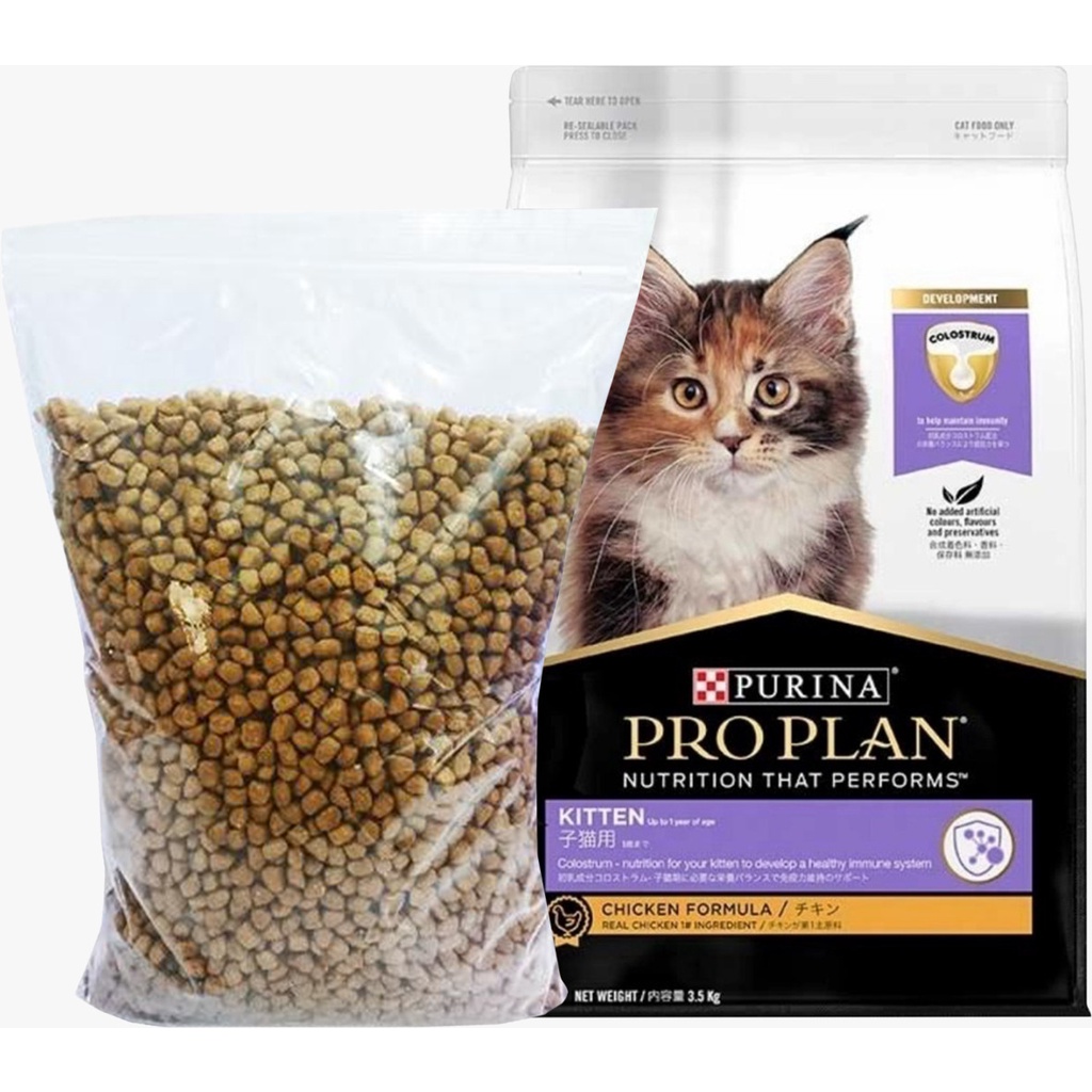 Jual Makanan Kucing Pro plan kitten chicken 500 gr dry food proplan ...