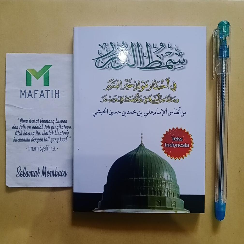 Jual [Z0PBG5063] Buku Kitab Maulid SIMTUDDUROR ARAB-LATIN PUTIH SAKU Simthud Simtud Duror Durar ...