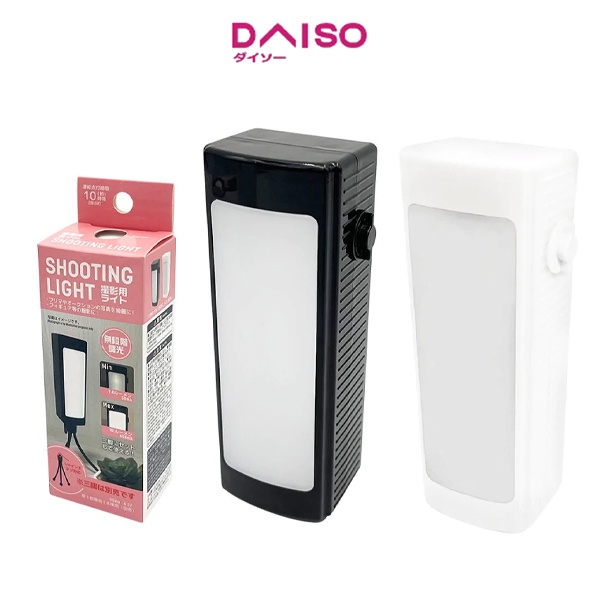 Jual Daiso Shooting Light | Shopee Indonesia