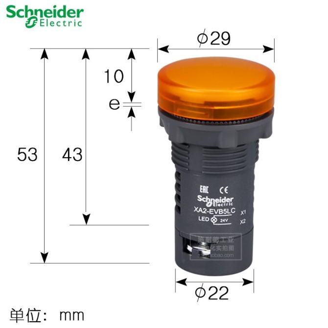 Jual Pilot Lamp Schneider XA2EVB5LC 22 mm Plastic 24VDC | Shopee Indonesia