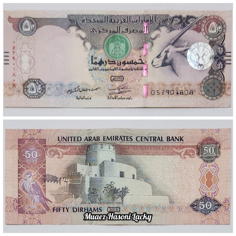 Jual Koleksi Arab Emirate Dirham Pecahan 50 Original | Shopee Indonesia