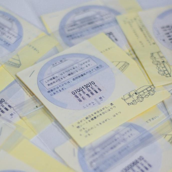 Jual Sticker JDM Parking Permit Original Japan (stiker) | Shopee Indonesia