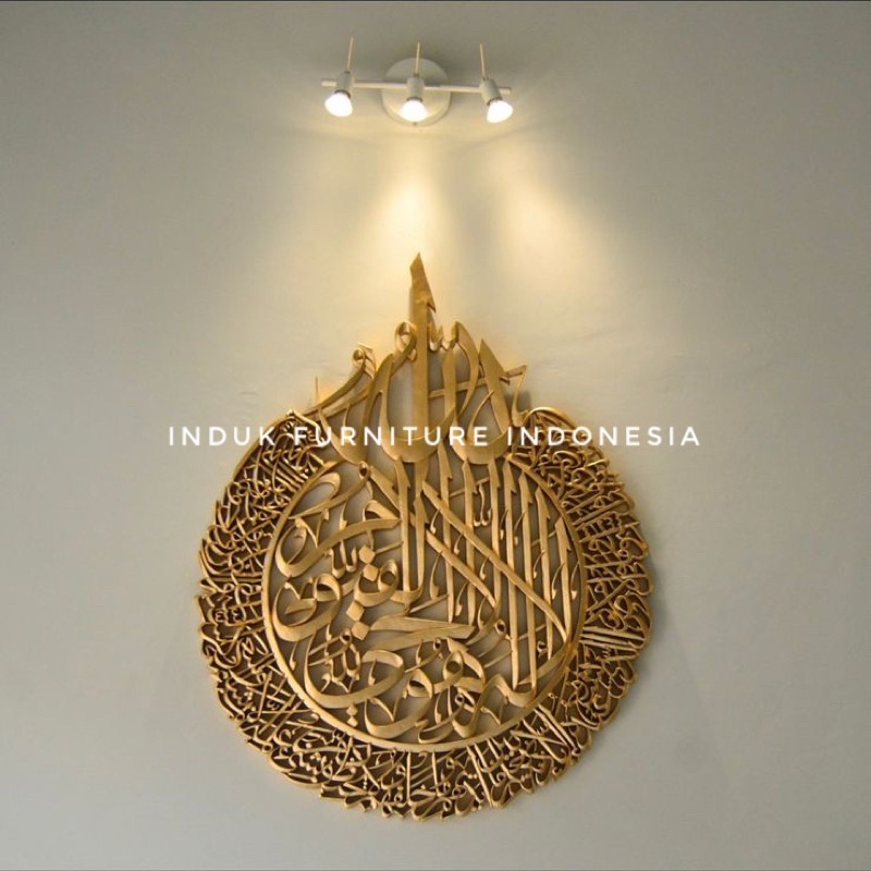 Jual KALIGRAFI JATI GOLD AYAT ALQUR'AN | Shopee Indonesia