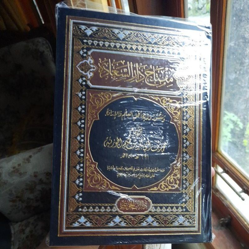 Jual miftaahu daaris sa'aadah مفتاح دار السعادة ابن الجوزي مصر | Shopee ...