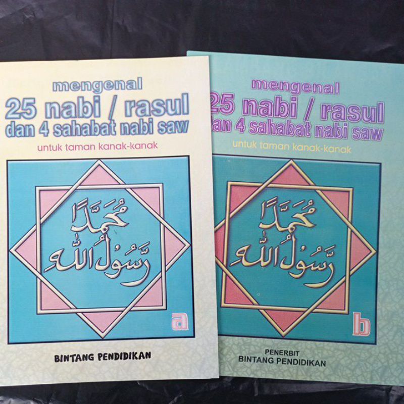 Jual Mengenal 25 Nabi/ Rasul dan 4 Sahabat Nabi SAW (Cerita Singkat ...