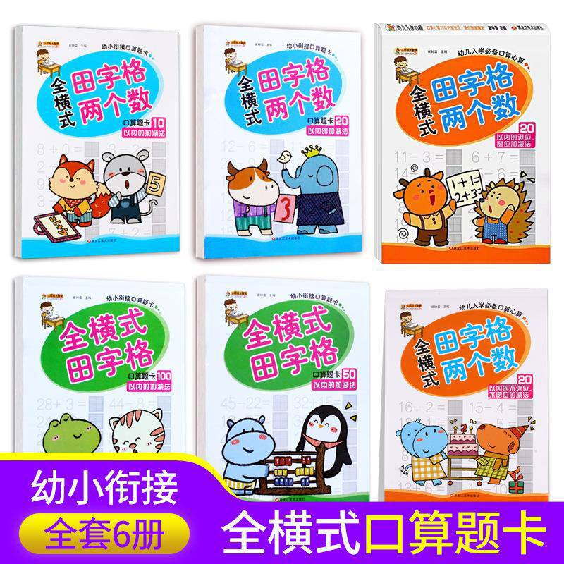 Jual Math Spelling Buku Edukasi Belajar Matematika Kumpulan Soal ...