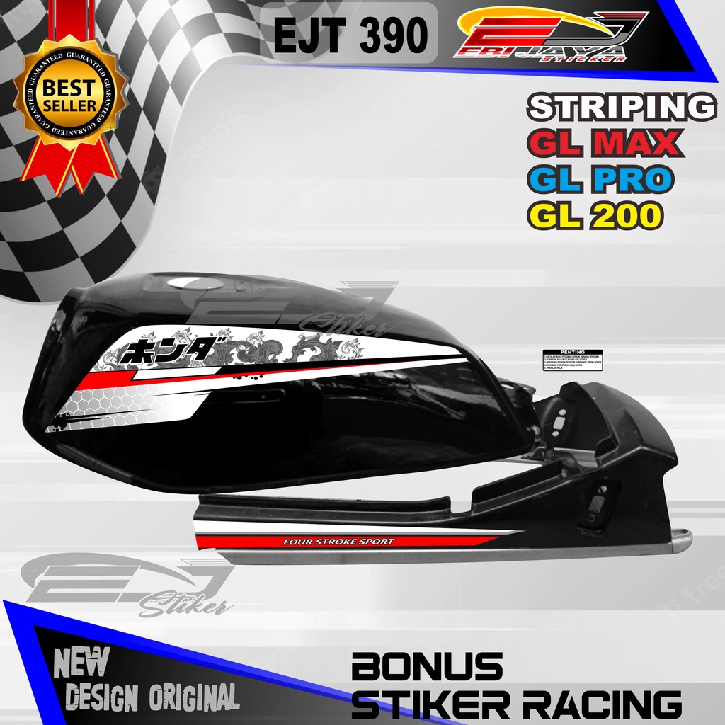 Jual striping gl max gl pro gl neo tech variasi hologram / stiker body ...