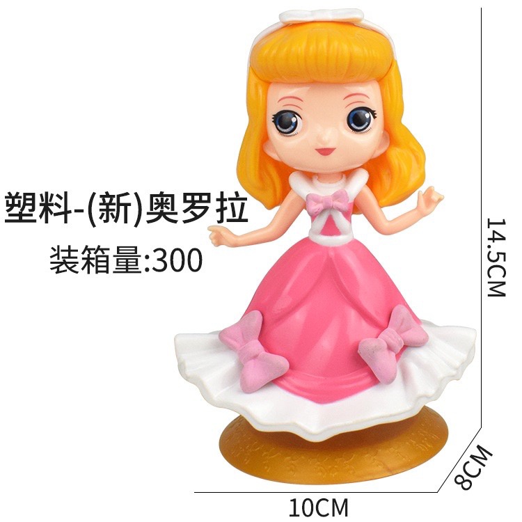 Jual Topper Princess Belle/Frozen/Anna/Elsa/Shopia/Ariel/Mermaid/Ikan ...