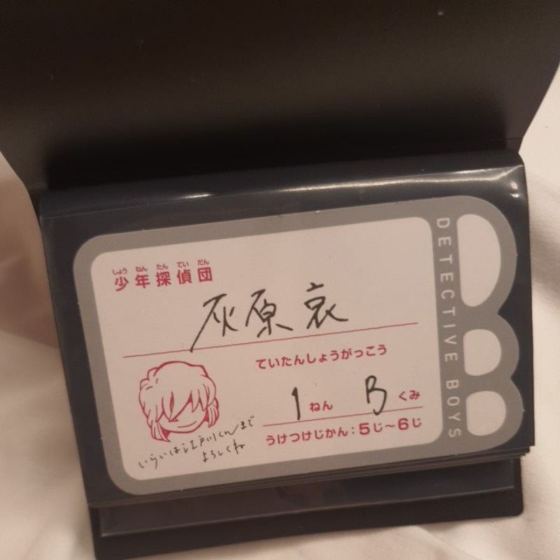 Jual Business Card Haibara Ai - Detective Conan Original Official ...